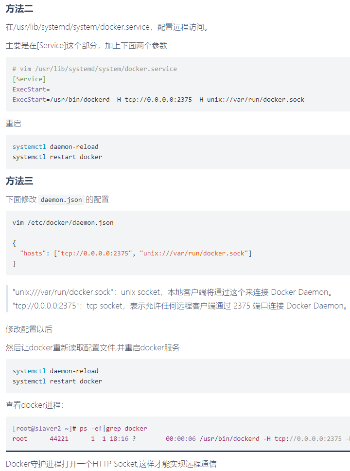 Docker Remote Api未授权访问漏洞复现 Zgao S Blog