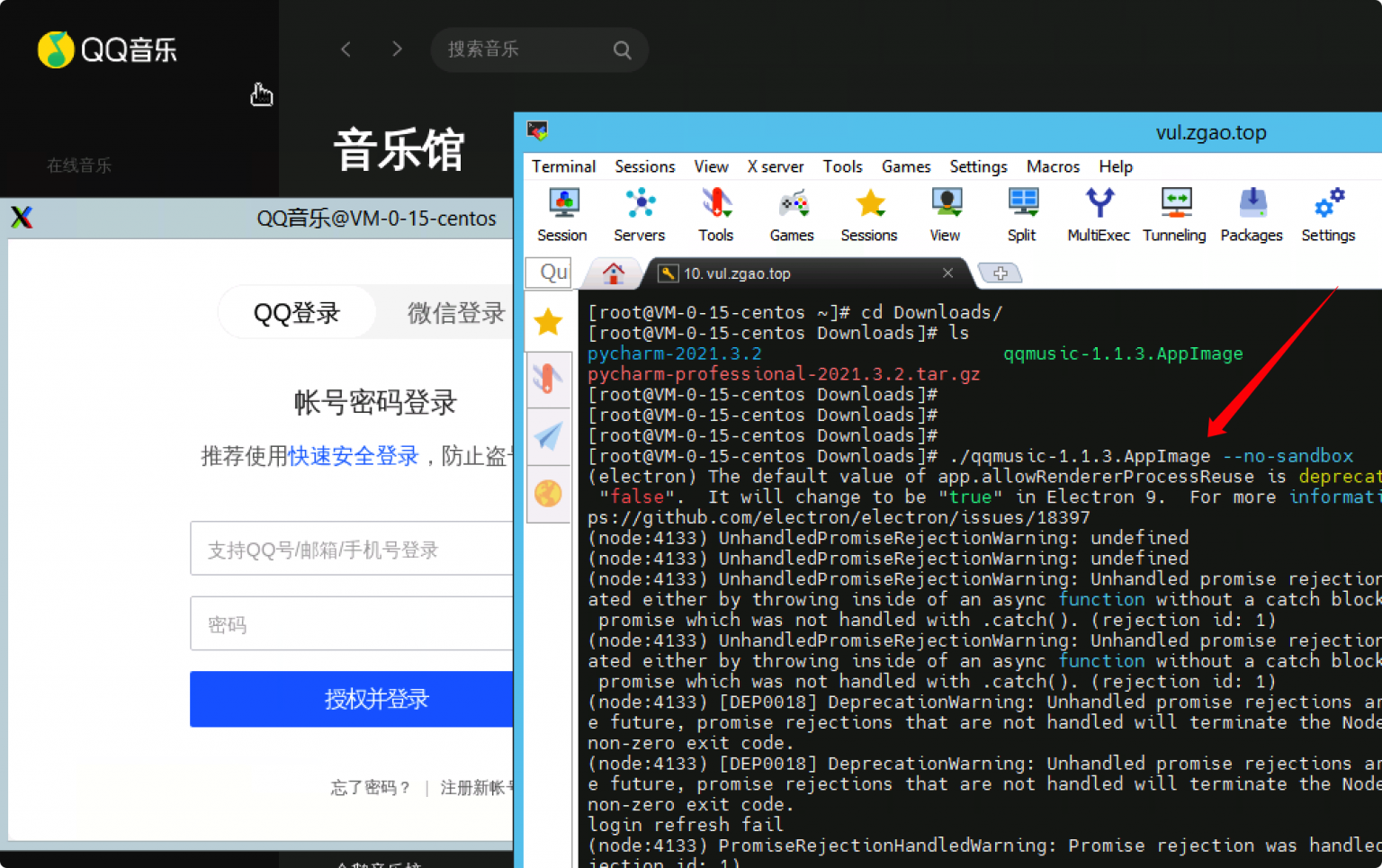 使用ssh客户端的X11-forwarding在远程linux主机上运行GUI程序 – Zgao's blog