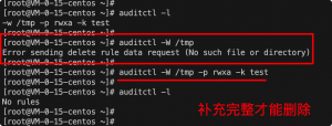 Linux审计工具auditd使用详解 – Zgao's blog