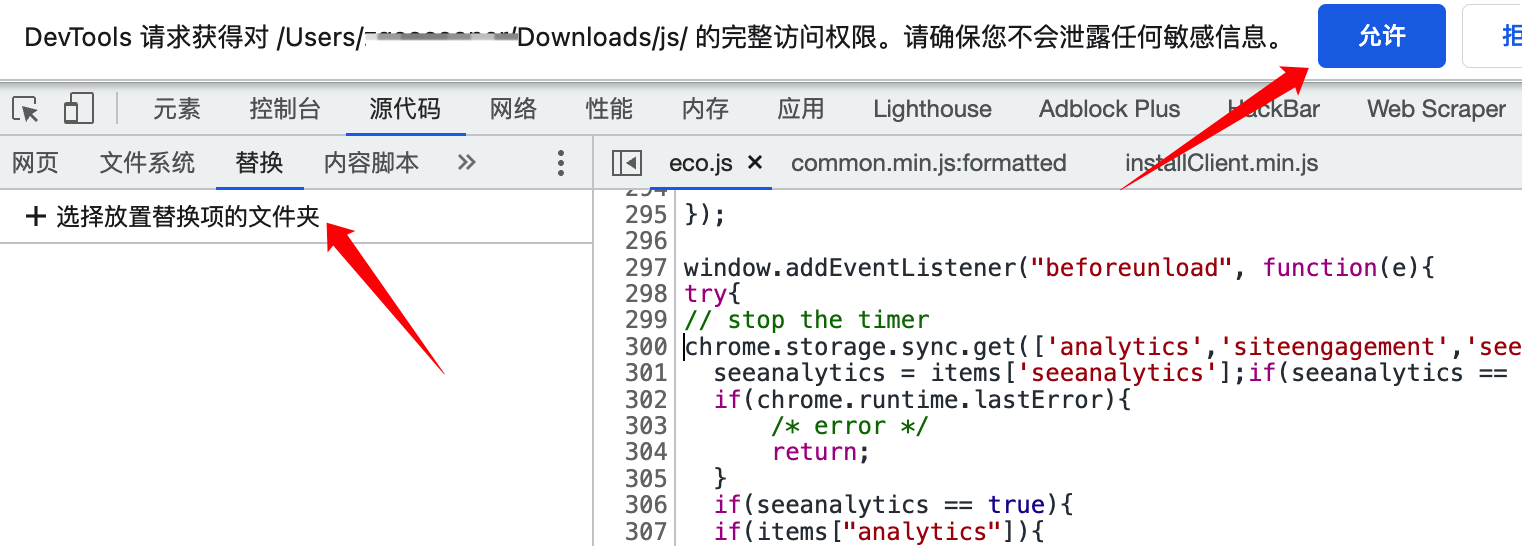 js调试之禁止 window.location.href 跳转 – Zgao's blog js调试之禁止 window.location.href 跳转 – Zgao's blog