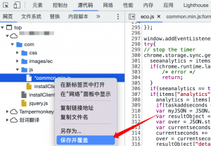 js调试之禁止 window.location.href 跳转 – Zgao's blog