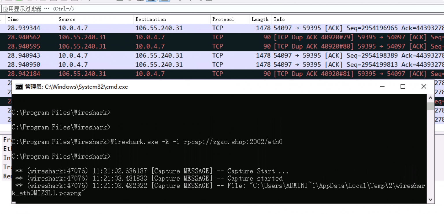 wireshark远程抓包方式汇总 – Zgao's blog