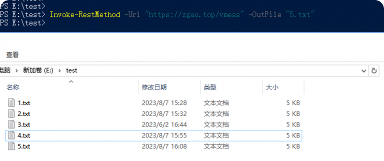 Windows 远程下载文件和上线msf命令汇总 – Zgao's blog