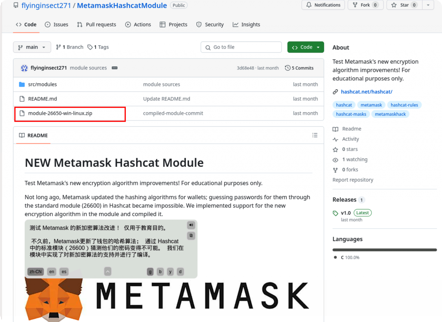 MetaMask从插件文件中恢复助记词 – Zgao's blog