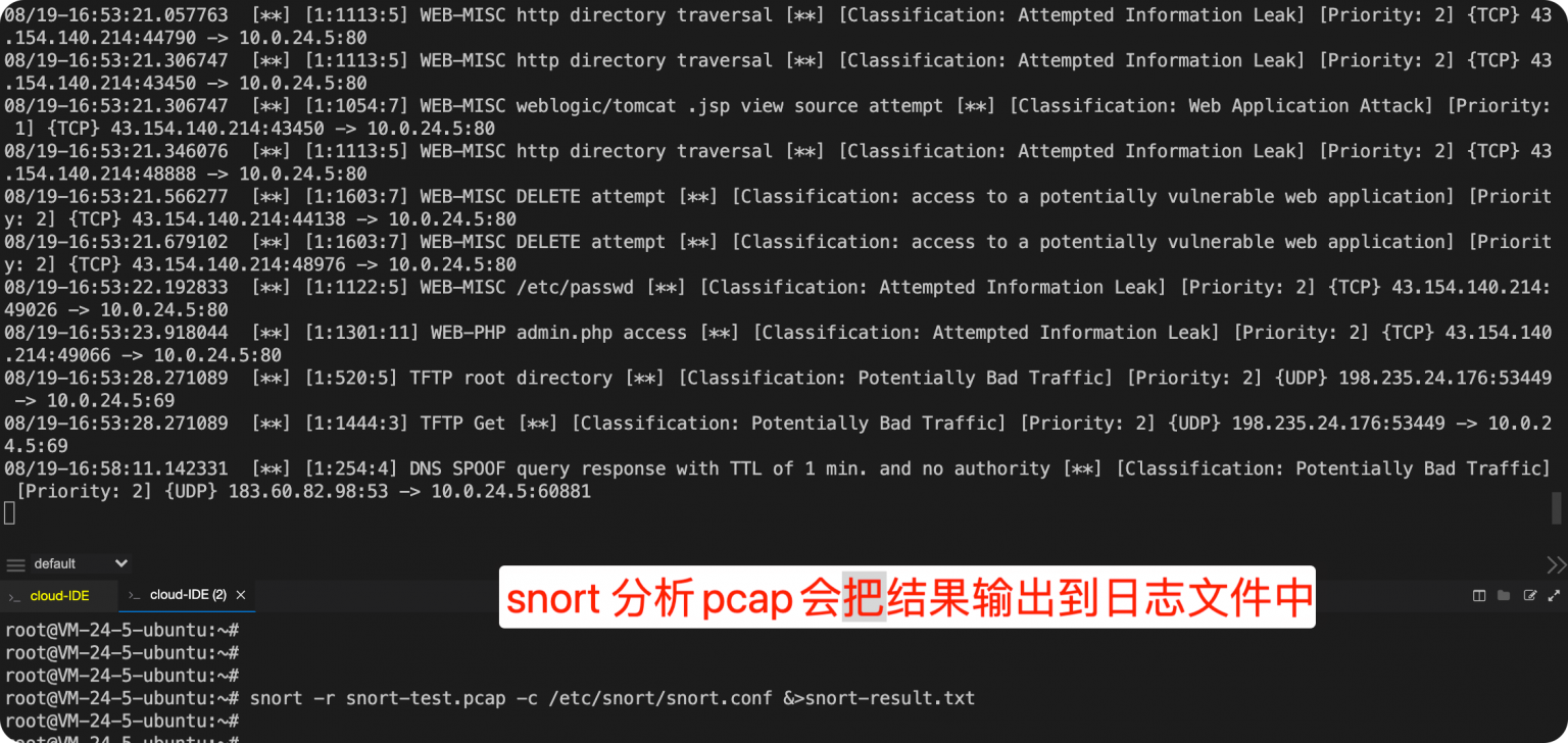 使用Snort进行网络入侵流量检测 – Zgao's blog