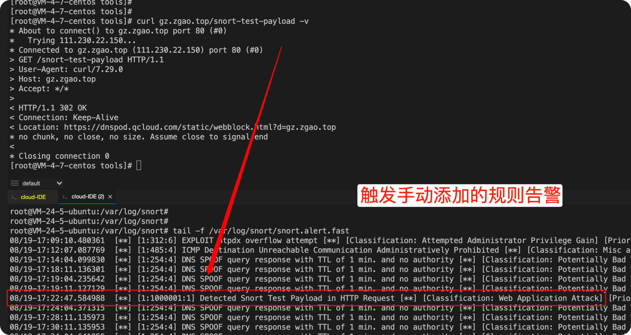 使用Snort进行网络入侵流量检测 – Zgao's blog