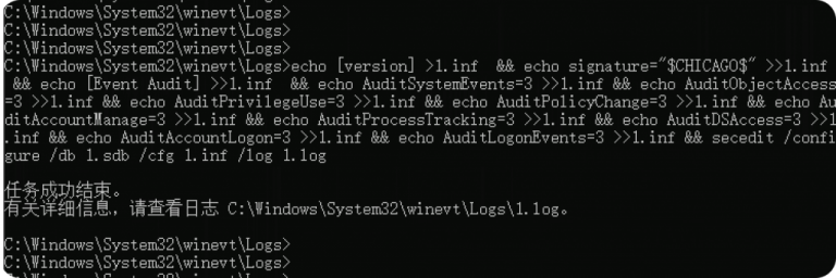 Windows高级事件日志分析 – Zgao's blog