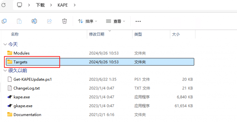 使用KAPE自动化采集并分析Windows取证数据 – Zgao's blog