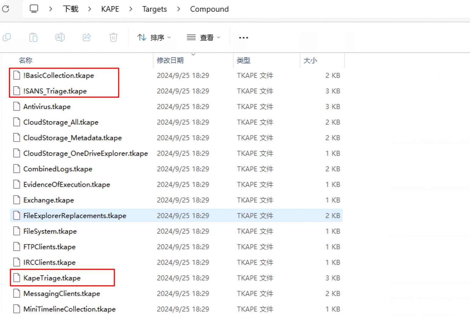 使用KAPE自动化采集并分析Windows取证数据 – Zgao's blog