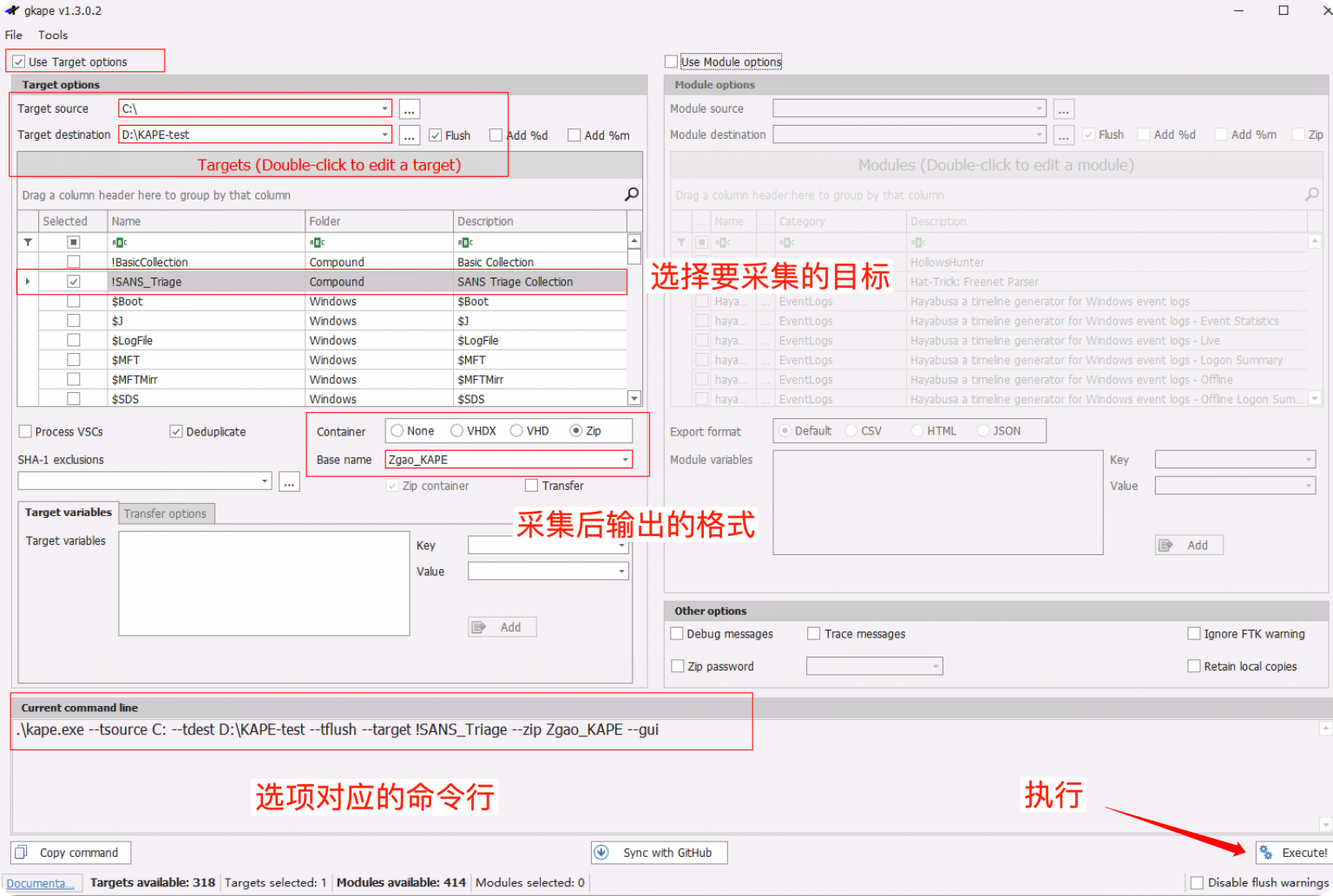 使用KAPE自动化采集并分析Windows取证数据 – Zgao's blog