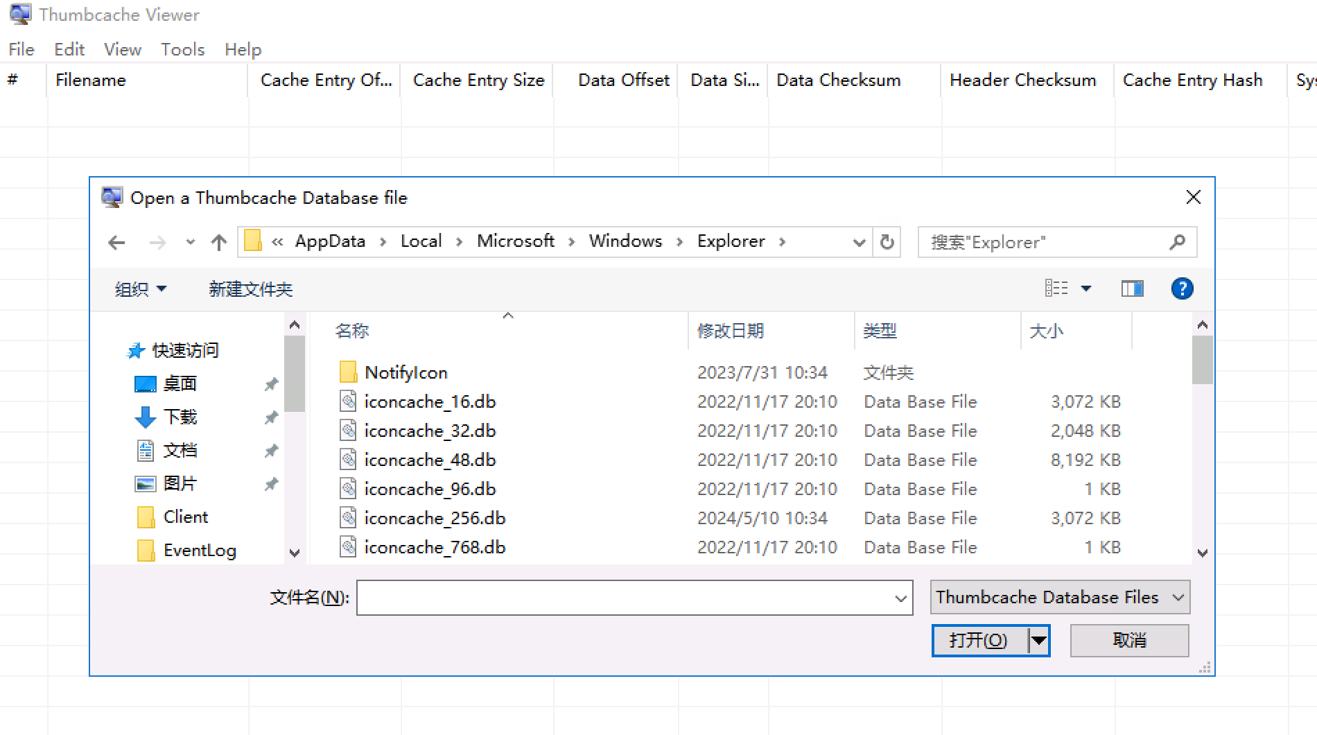 Windows磁盘取证-RDP和缩略图缓存 – Zgao's blog