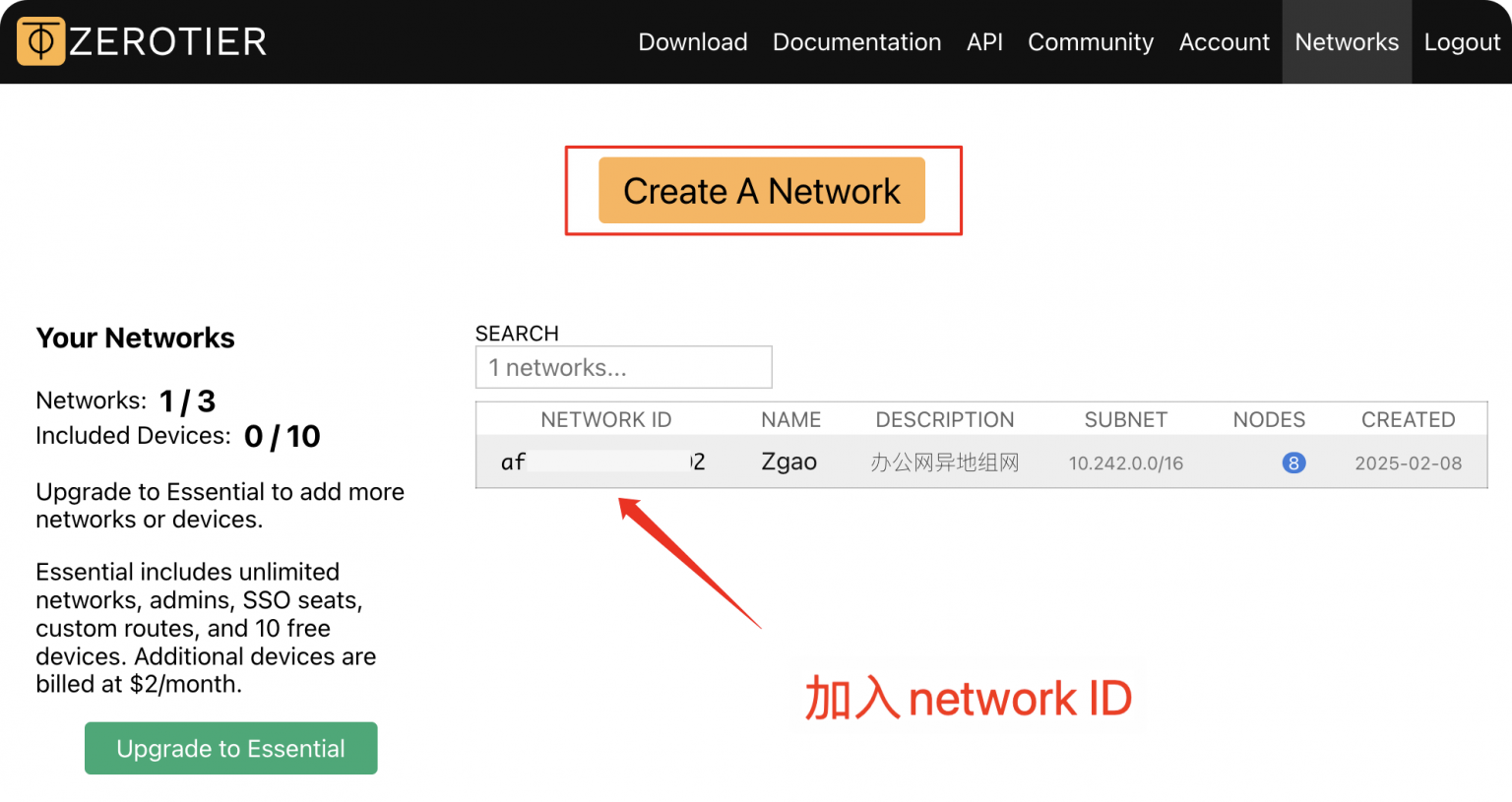 Zerotier + Openwrt异地组网高阶配置 – Zgao's blog