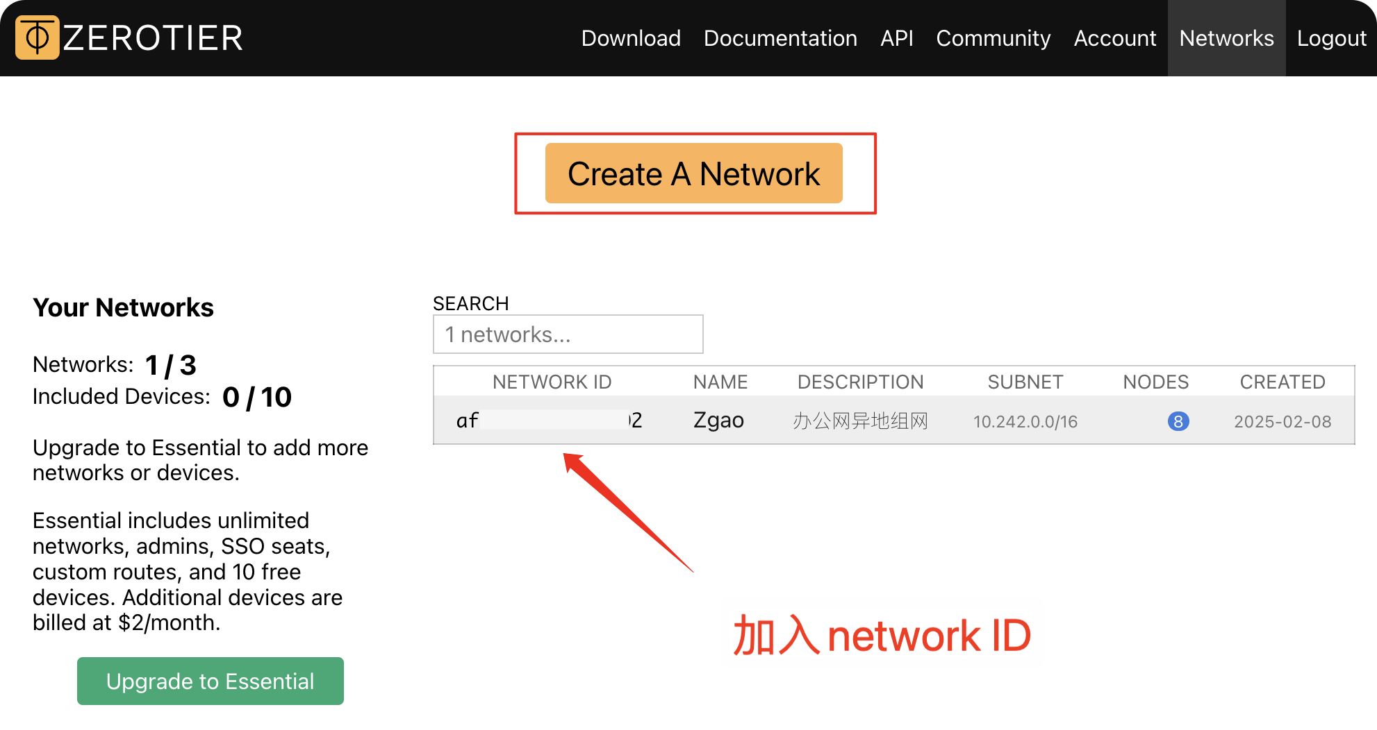 Zerotier + Openwrt异地组网高阶配置 – Zgao's blog