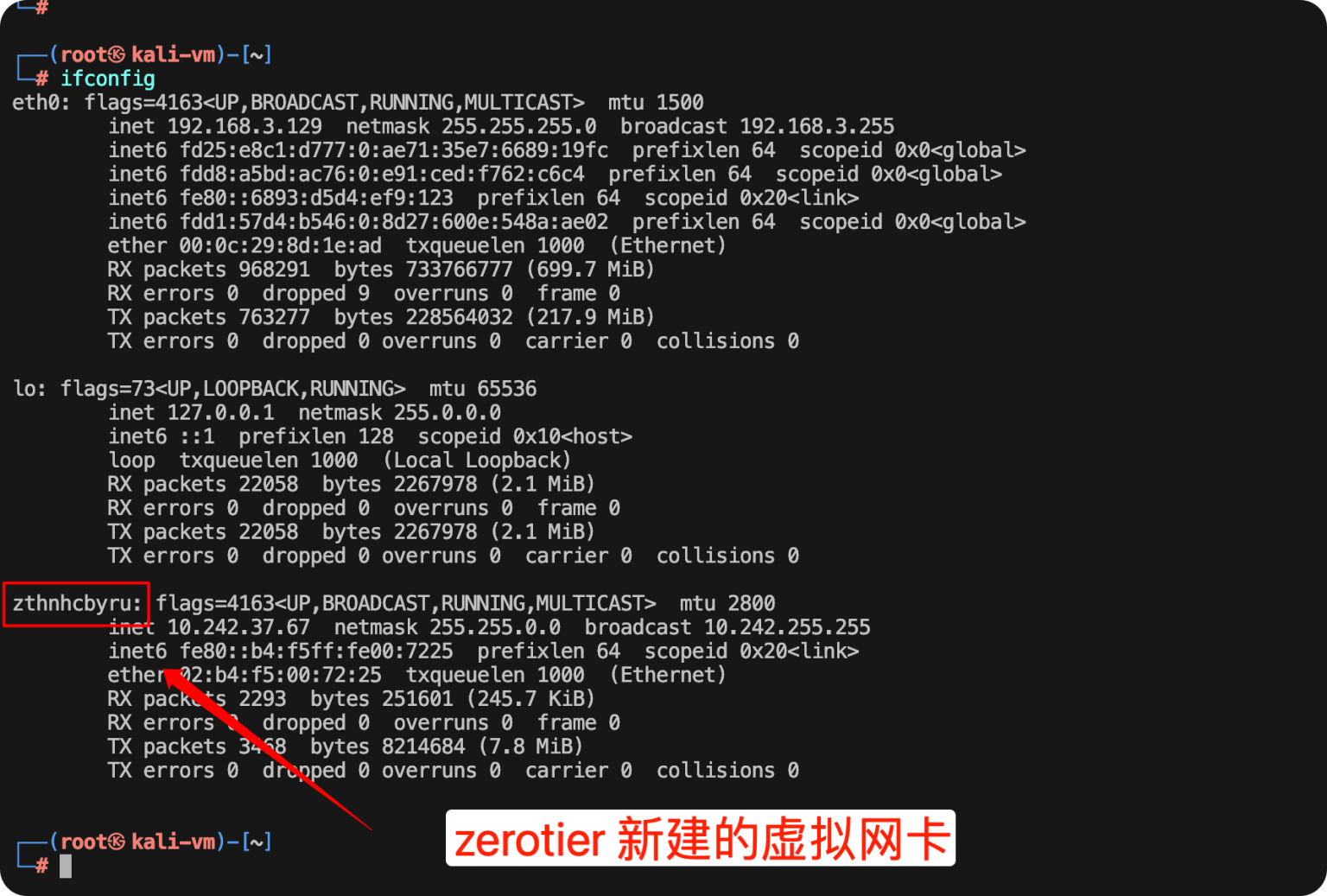Zerotier + Openwrt异地组网高阶配置 – Zgao's blog