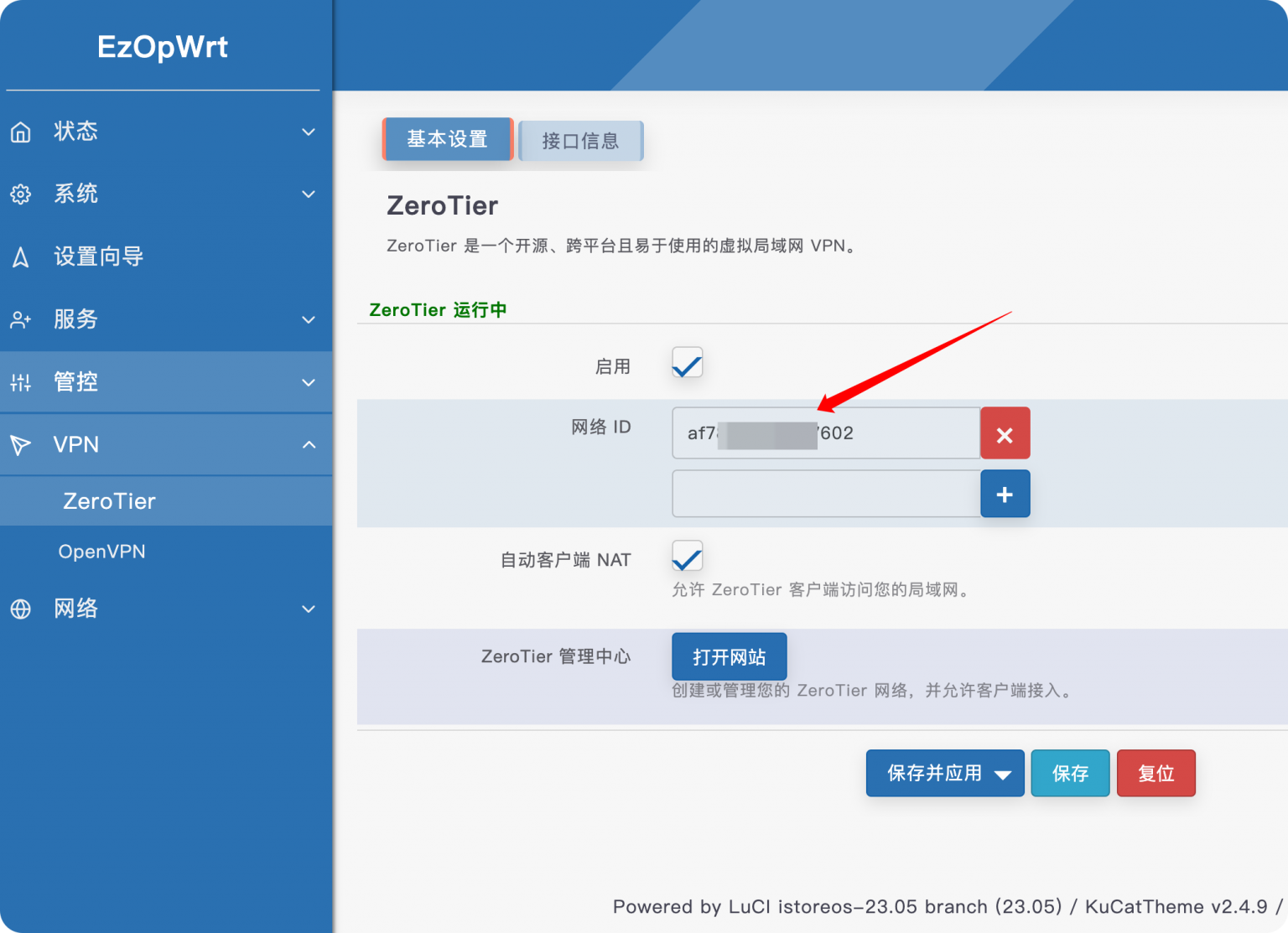 Zerotier + Openwrt异地组网高阶配置 – Zgao's blog