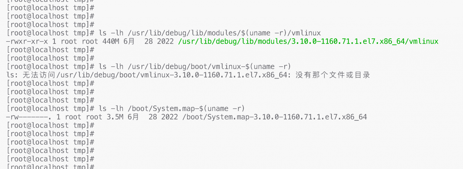 内存取证-Volatility3手动导出Linux系统符号表 – Zgao's blog